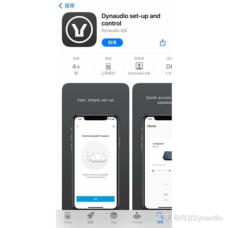 新Focus50点评丨无线音响的新标杆（上） - 知乎