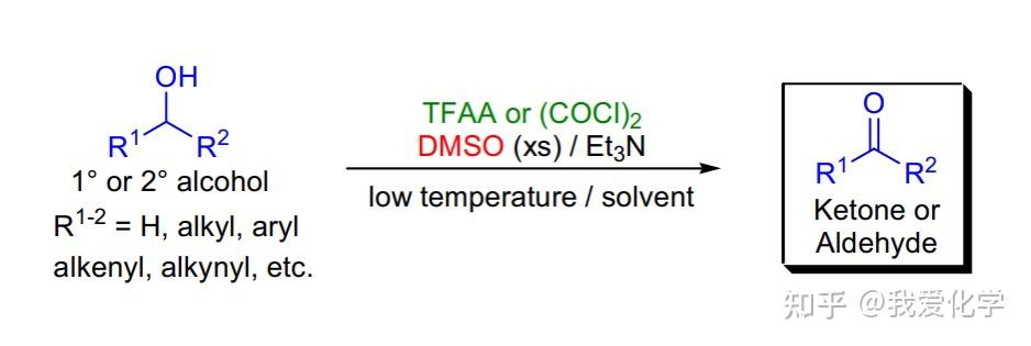 swern氧化 - 知乎