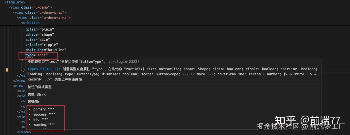 🔥 uView Pro 全新升级来啦！一行配置，解锁 uView Pro 全局 TS 类型提示与校验 - 知乎