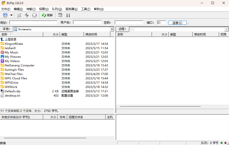 FTP工具哪个好用？FTP工具分享 - 知乎