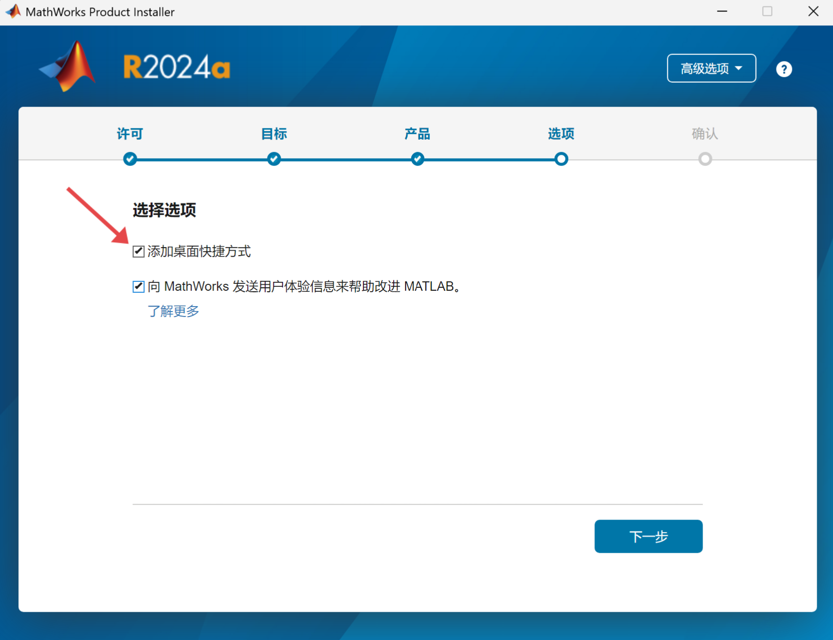 MATLAB R2024a下载安装教程（附安装包） - 知乎
