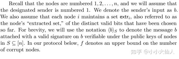 The Dolev-Strong Protocol 解决同步网络下的拜占庭播报，即使所有人都不正直！ - 知乎