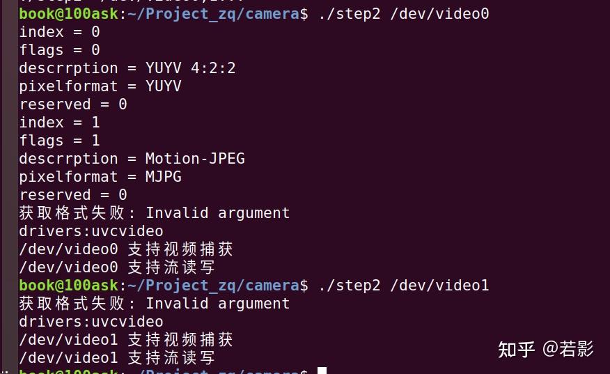 Linux摄像头（v4l2应用）——获取摄像头一帧图像 - 知乎