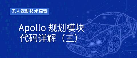 Apollo交规决策模块（traffic_rules）代码阅读 - 知乎