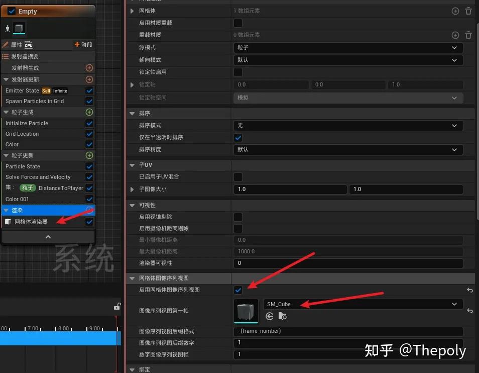 Unreal丨Niagara地面交互 - 知乎