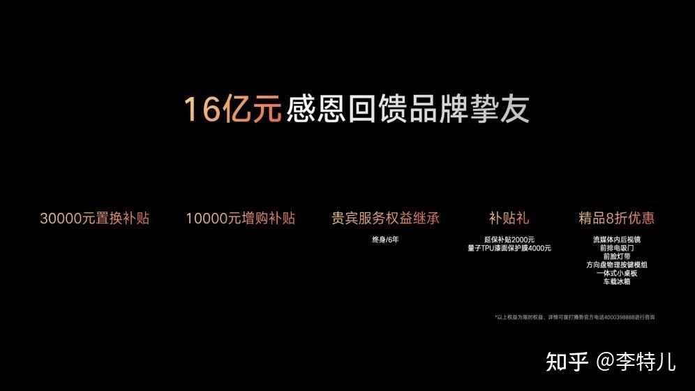 2024款腾势D9上市，33.98万起售8款车型可选，六大豪华进化 - 知乎