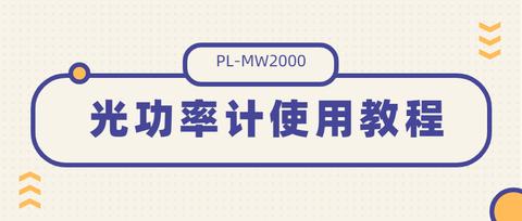 如何测AQY：用光催化反应量子产率测量系统测AQY的详细方法 - 知乎