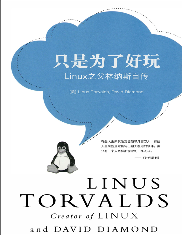 posix是什么都不知道，还好意思说你懂Linux？ - 知乎