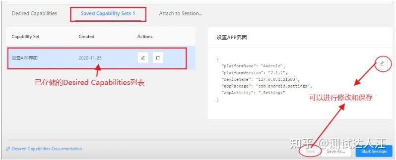 Appium基础 — Appium Inspector定位工具（一） - 知乎