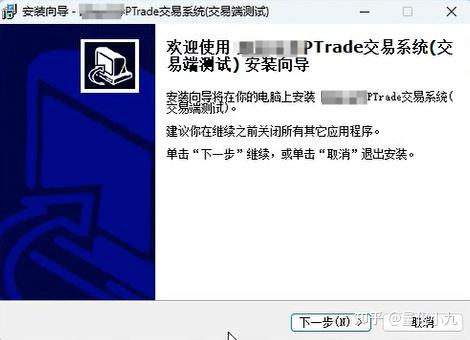 量化入门|ptrade软件使用（01）-安装及软件介绍 - 知乎