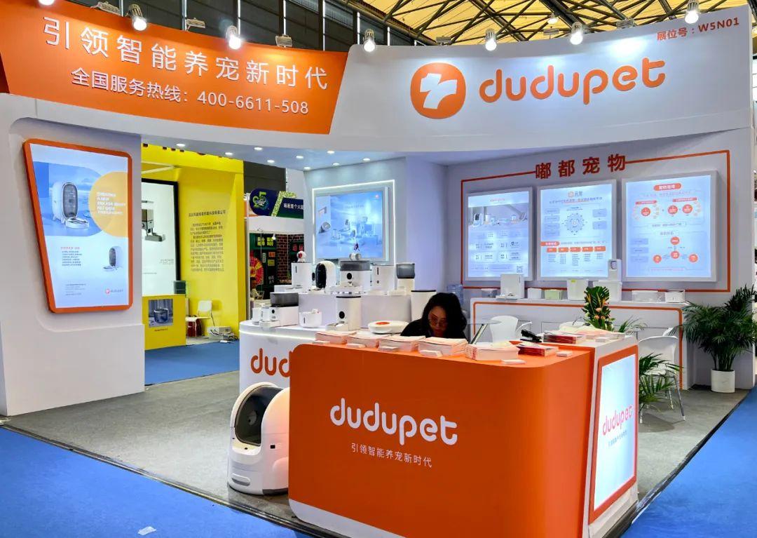智宠未来，dudupet x 上海亚宠展圆满落幕！ - 知乎