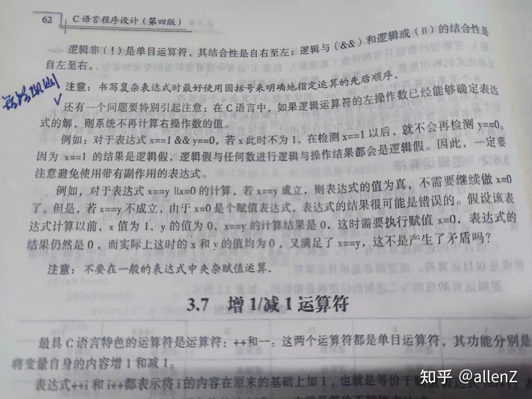 Calculate nmea String Checksum - 知乎