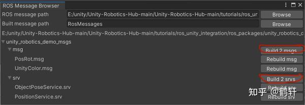 ROS与unity通信配置过程详解 - 知乎