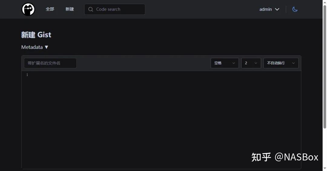 告别第三方依赖！NAS 部署 Opengist，让碎片代码有了本地归宿 - 知乎