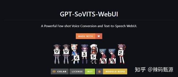 声音推理侦探，超强AI语言克隆神器！GPT-SoVITS - 知乎
