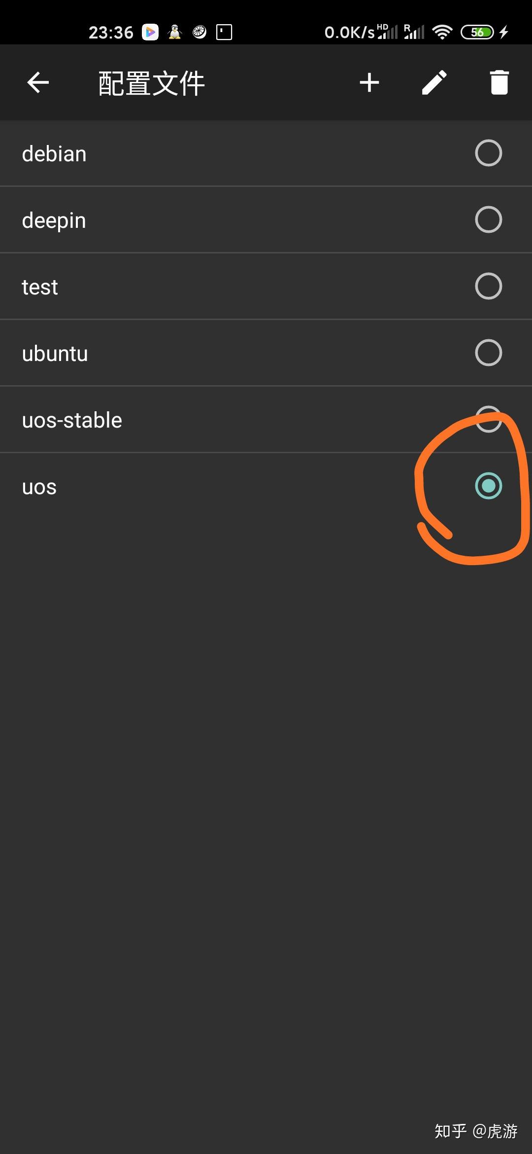 [多图|需要root]在安卓手机上运行 UOS v20 arm64 版 - 知乎