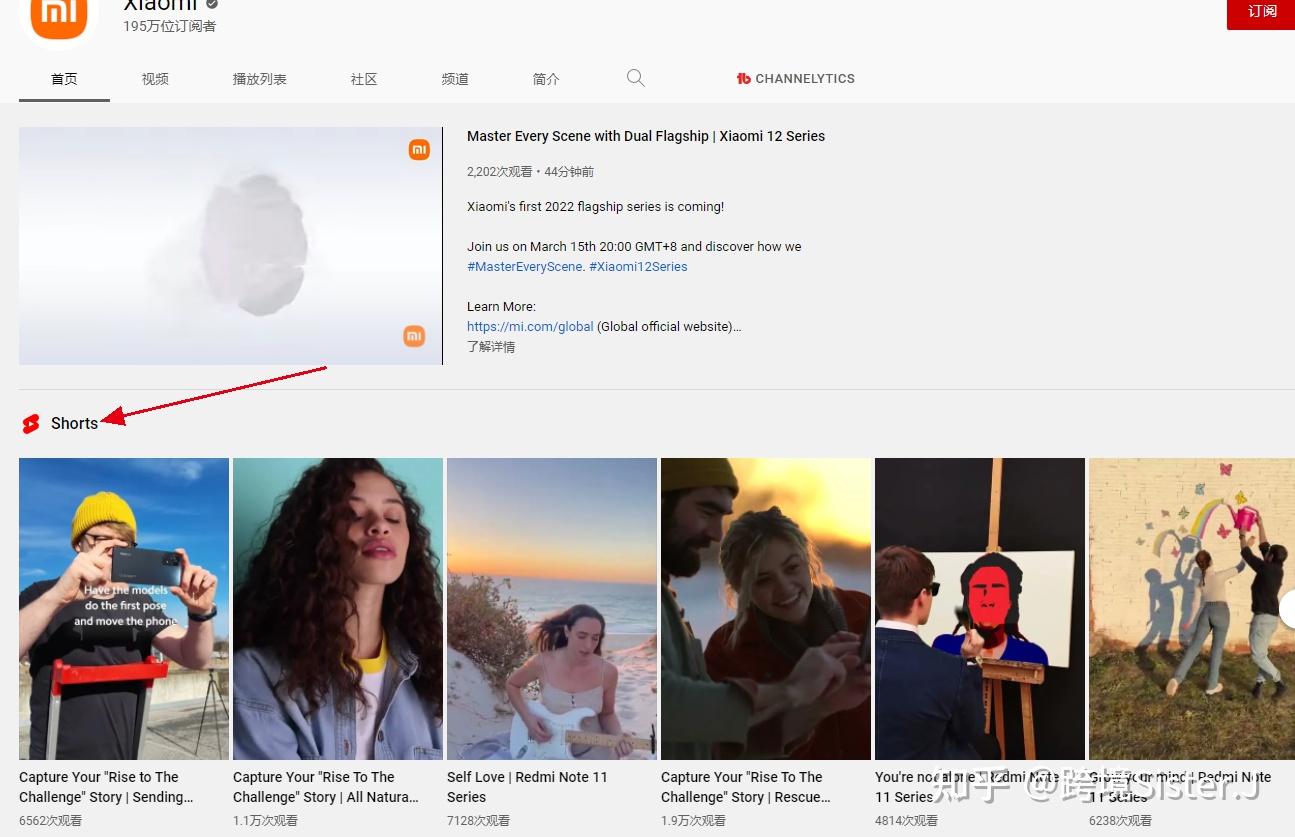 【超详细】一文带你了解并上手YouTube新功能Shorts - 知乎