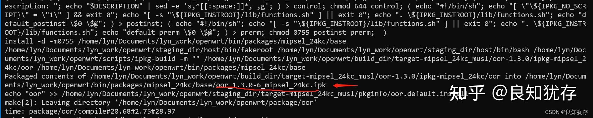 openwrt开发使用-增加package - 知乎