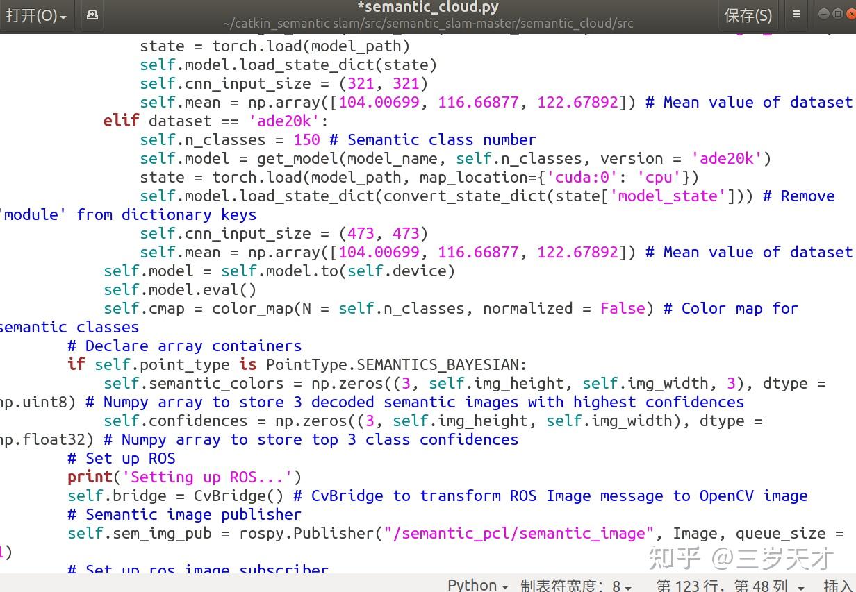 ORB-SLAM2 + 目标检测/分割的方案语义建图复现 - 知乎