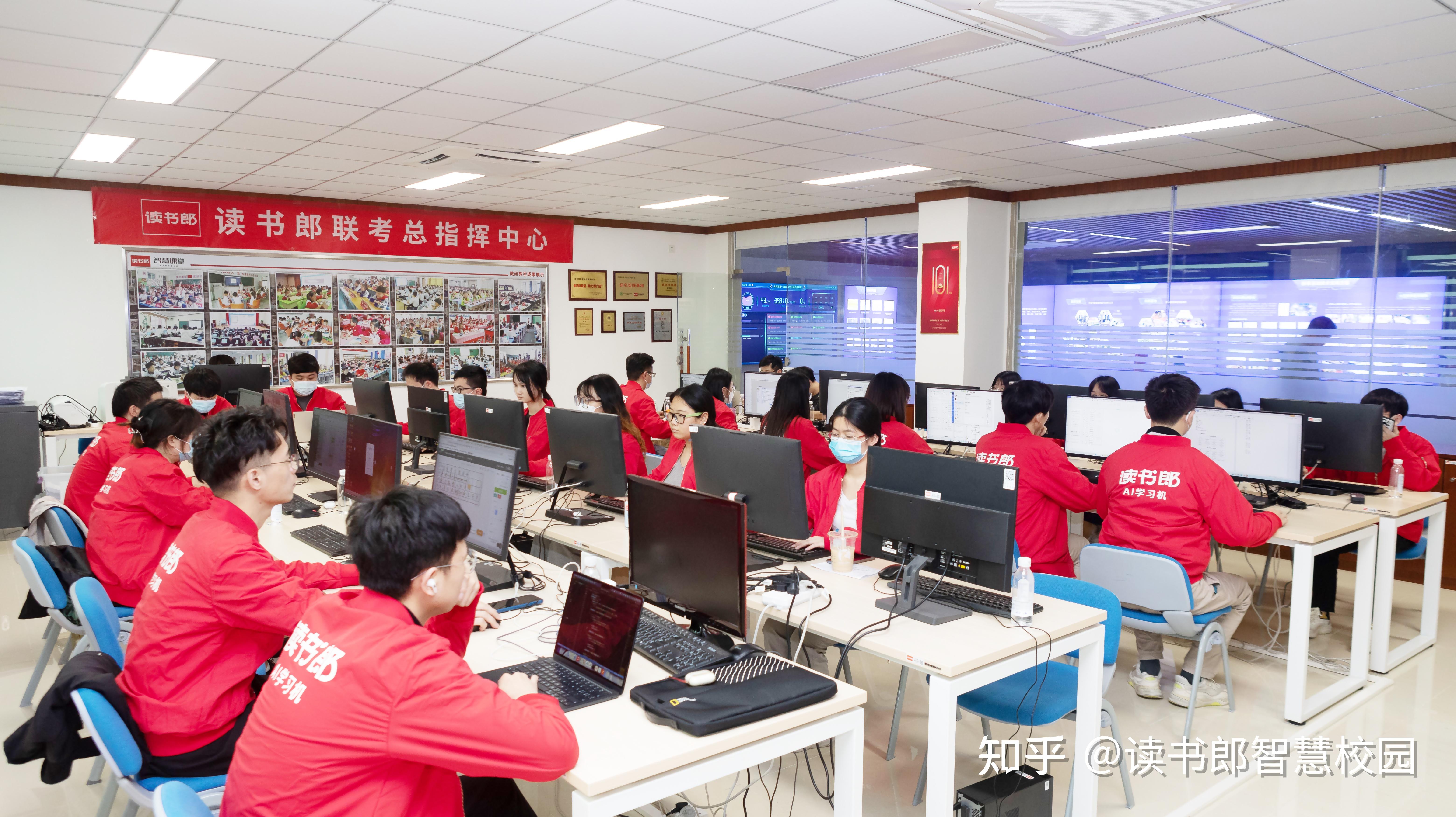 10万学生参加大湾区期末统考，读书郎智能阅卷系统以科技赋能大湾区精准教学 知乎 
