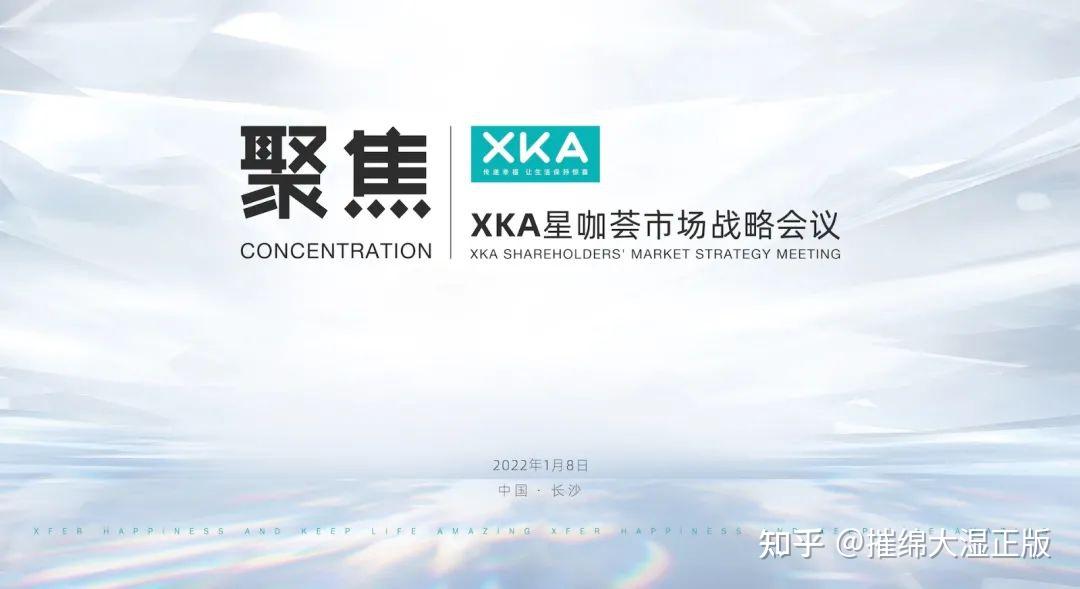 XKA轻奢好物佣金模式是怎么样的？名义初品合伙人怎么奖励机制？ - 知乎