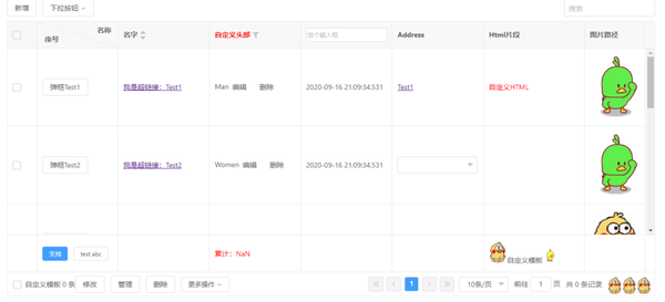 一个功能强大、好看的vue表格组件 知乎