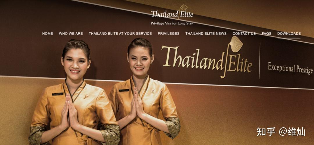 泰国精英签证&华侨生联考，是不是所谓的智商税？小编一文详细了解详细政策！ - 知乎