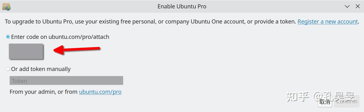 Ubuntu Pro 的使用指南 - 知乎
