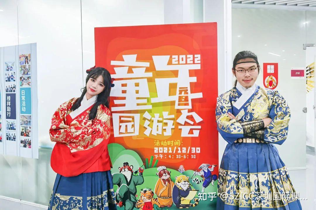 深圳国际课程中心（SZICC）2023秋季招生资讯 - 知乎