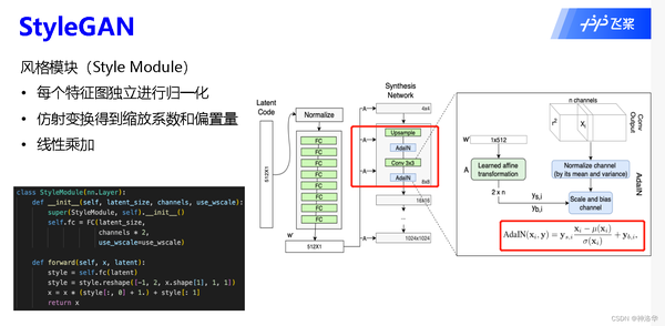生成对抗网络，从DCGAN到StyleGAN、pixel2pixel，人脸生成和图像翻译。 - 知乎