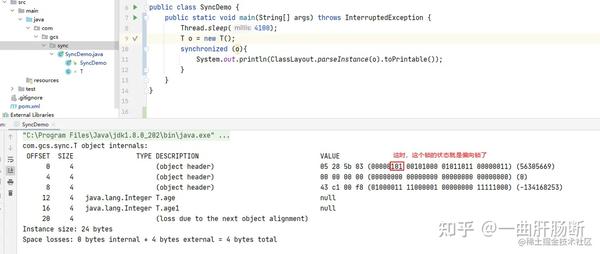 synchronized锁升级过程详解 - 知乎