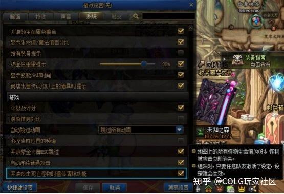 DNF：不再担心少金币，搬砖3S评分攻略 - 知乎