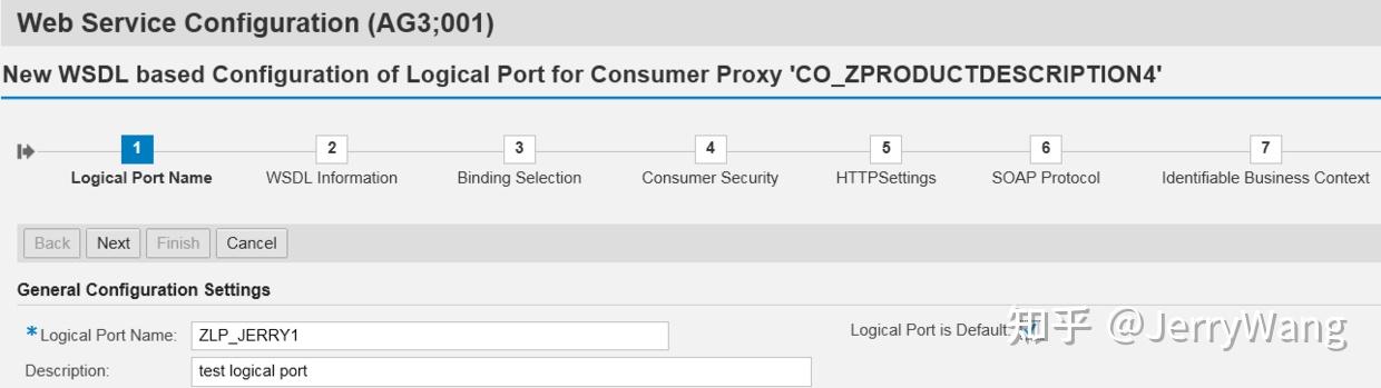 最详细的 SAP ABAP Web Service 创建和消费步骤讲解 - 知乎