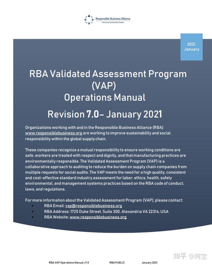 RBA审核文件准备清单（中文） - 知乎