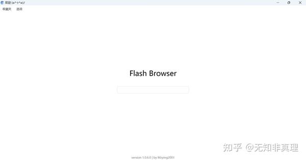 Github上开源无广的Flash Broswer，畅玩多数网页怀旧Flash小游戏~ - 知乎