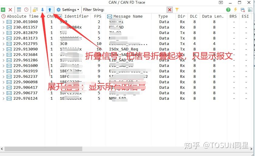 应用笔记 Tsmaster快速入门篇（3） Trace窗口功能分析图解 知乎