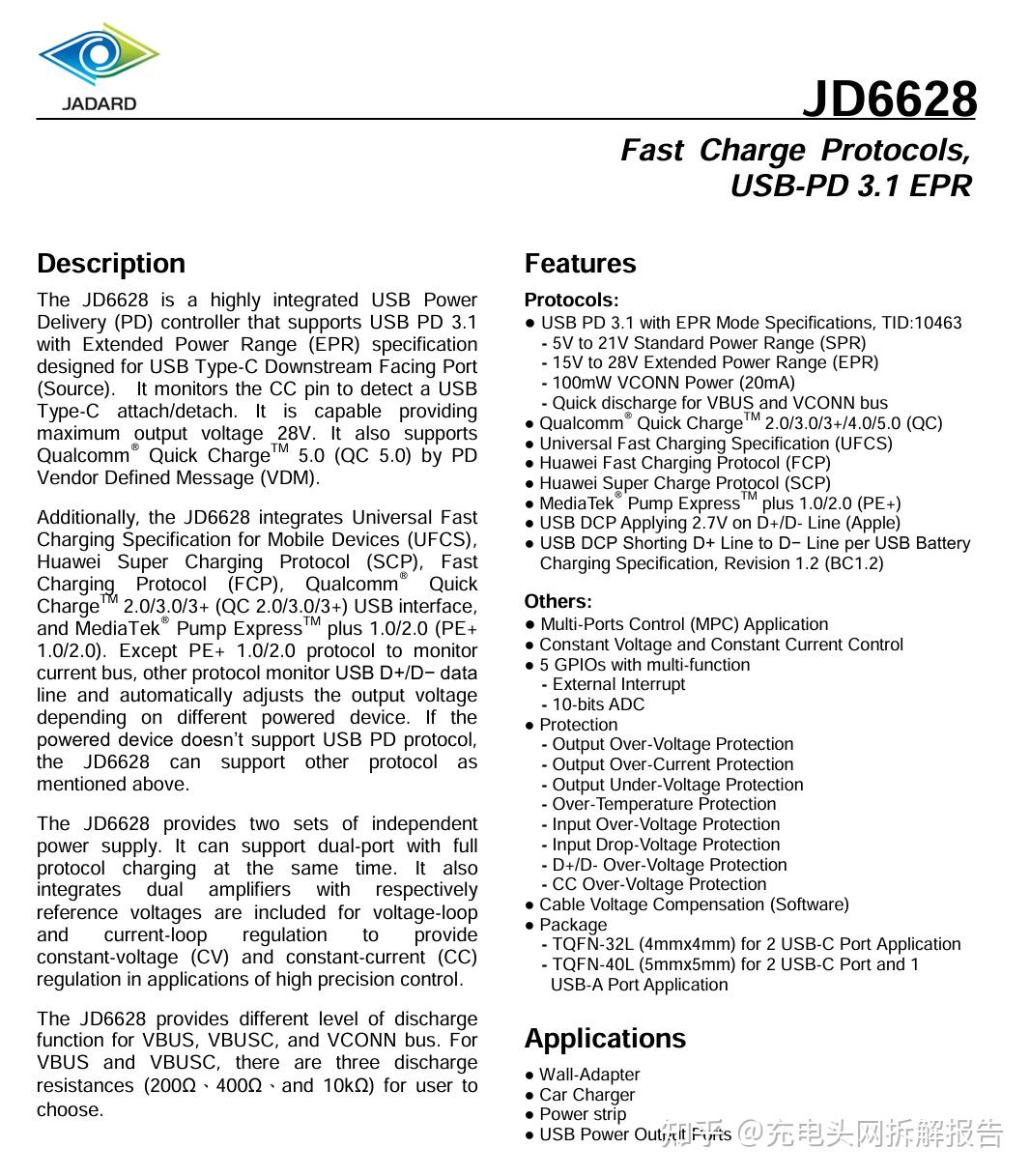天德钰JD6628+JD6638双口PD3.1快充方案解析 - 知乎
