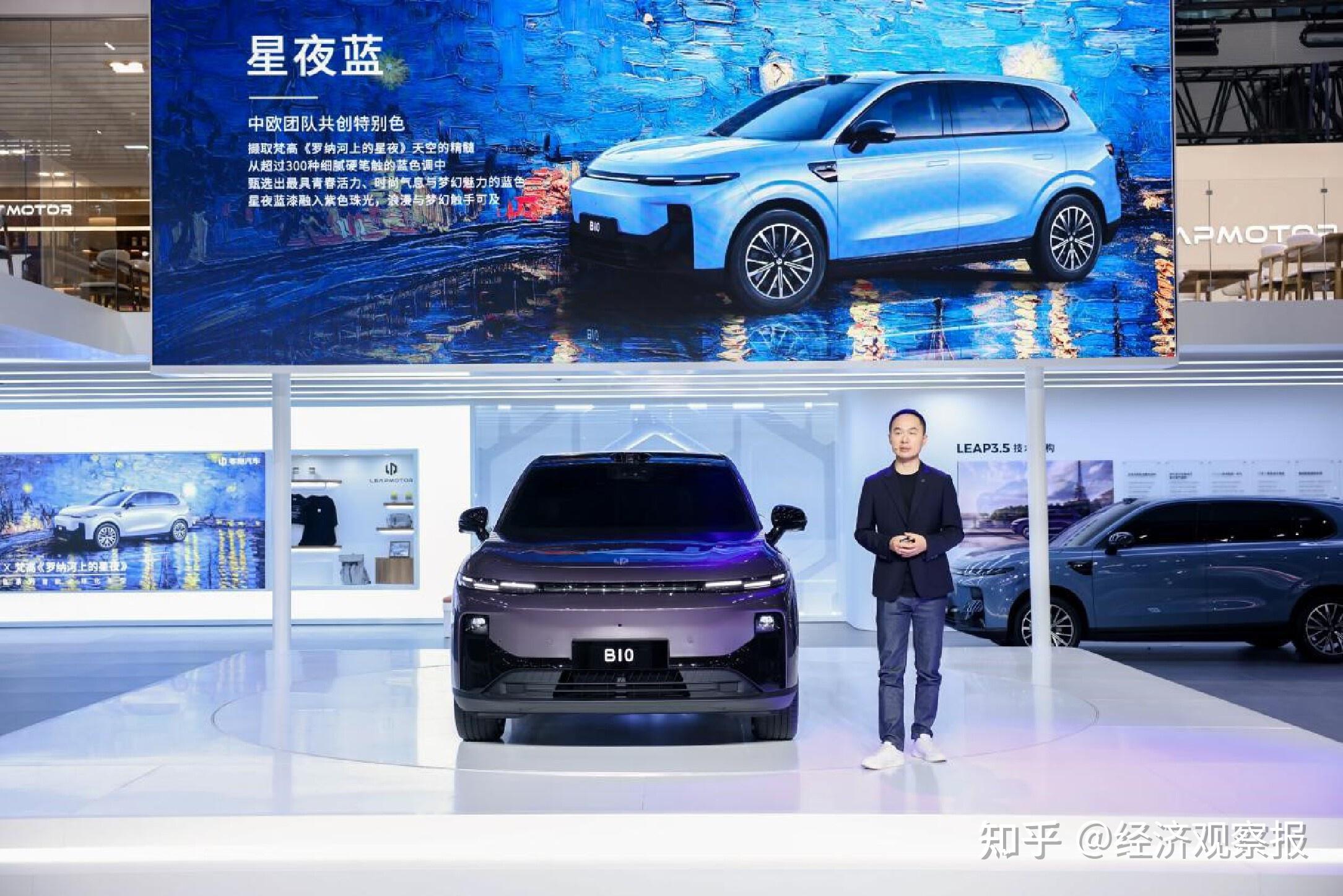 8295和8650高通骁龙芯片加持，零跑B10国内首秀 - 知乎