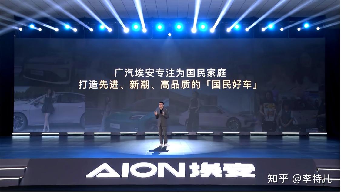 埃安i60双动力来了，新车预售增程版12.68万起，综合续航1240km - 知乎