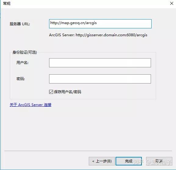 免费的GeoQ栅格地图怎么用？请收下这份操作指南 - 知乎