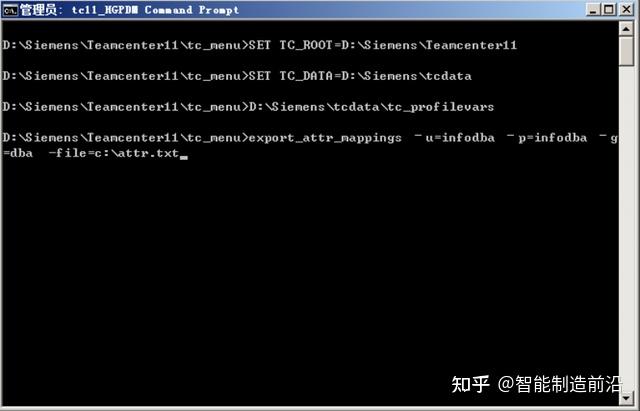 如何正确配置TC&NX的属性映射 - 知乎