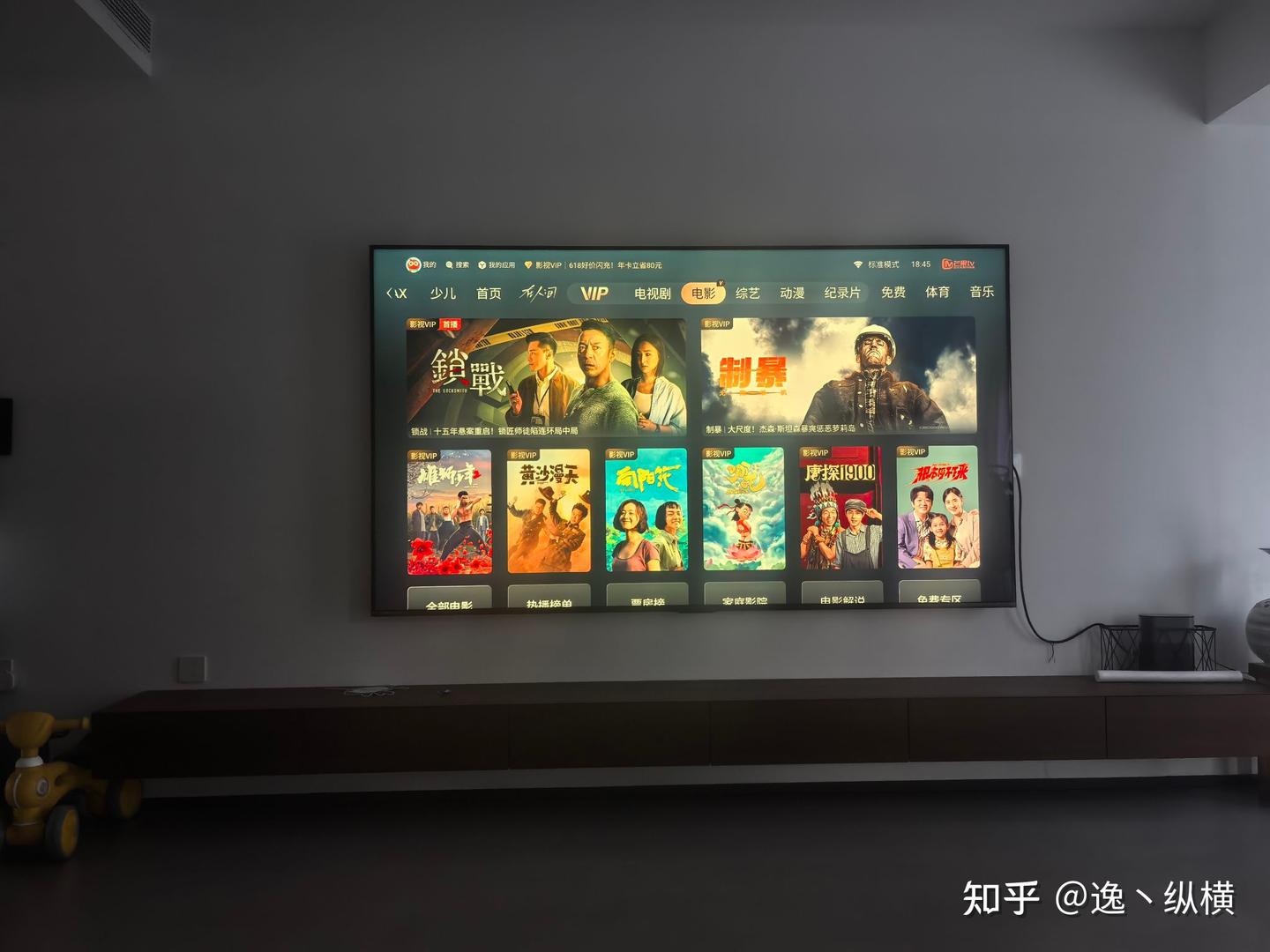 618抄作业！100吋海信E7N Pro攻略分享！ - 知乎