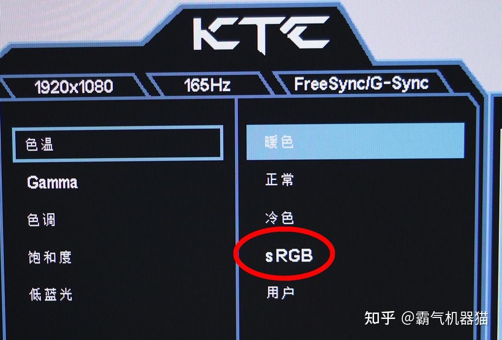 天才与蠢材的一体两面！599元的电竞显示器KTC H24T09体验评测! - 知乎
