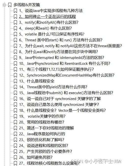 金三银四过一半了,你不会连这套「java核心手册」都没刷过吧? 知乎
