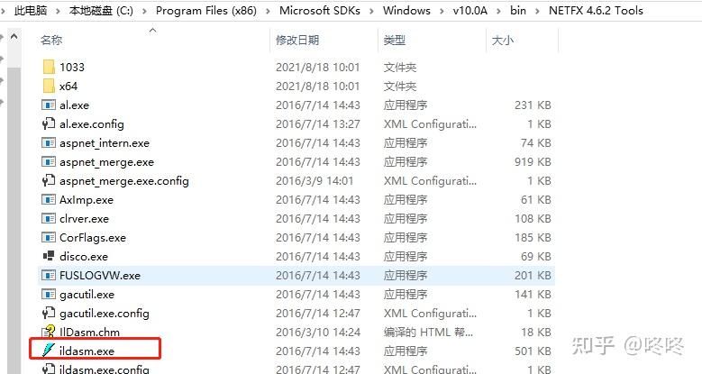 Window内置功能反编译DLL并修改后再生成DLL（超详细实操教程） - 知乎