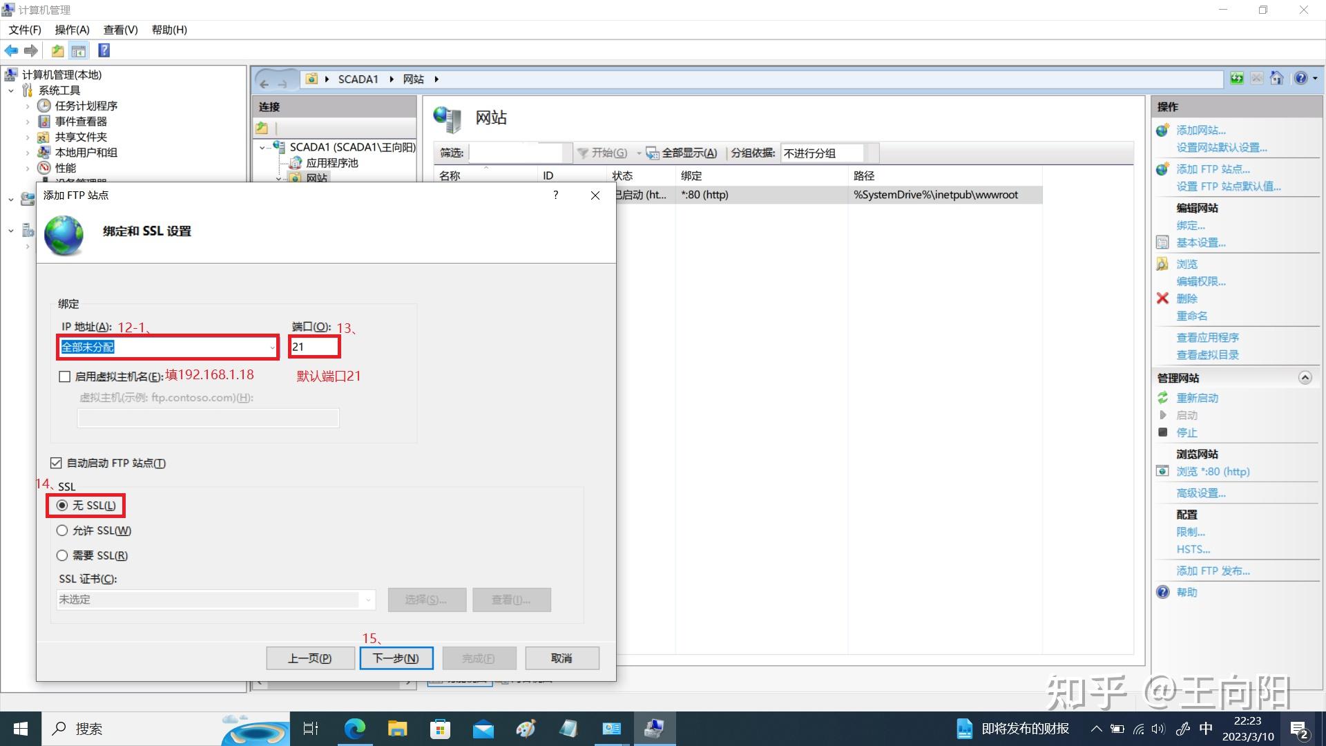 FTP文件传输协议 - 知乎