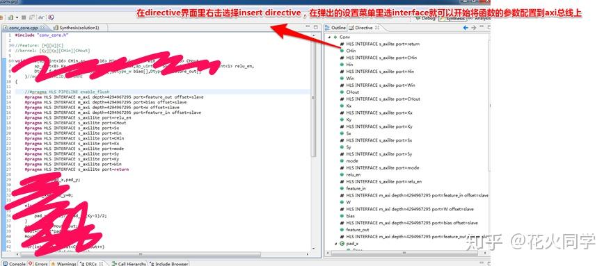 使用PYNQ搭建手写数字识别工程小白级说明(完整版) - 知乎