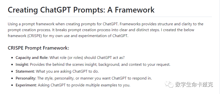 如何写出优雅的prompt？ - 通用的万能框架 - 知乎