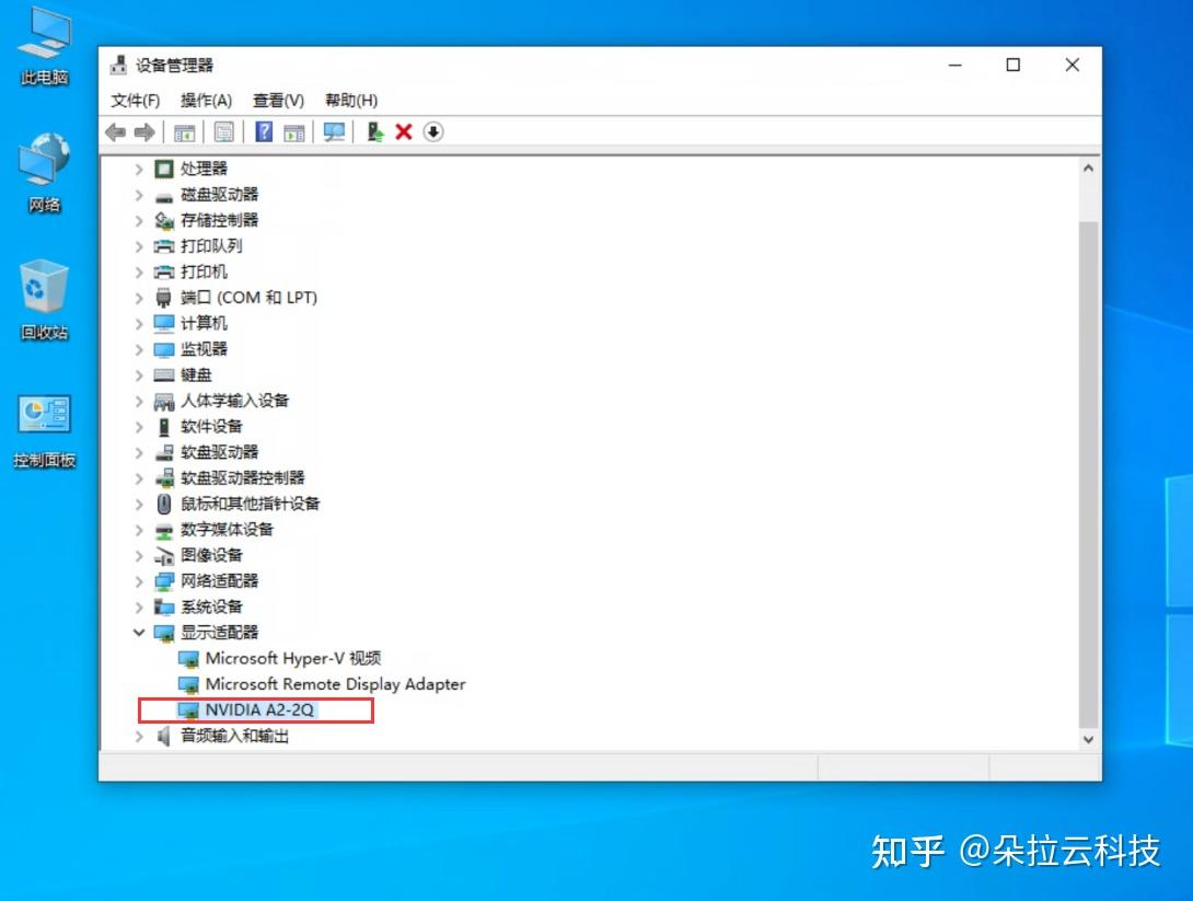 Windows Server 2025开启GPU分区（GPU-P）部署DoraCloud云桌面 - 知乎