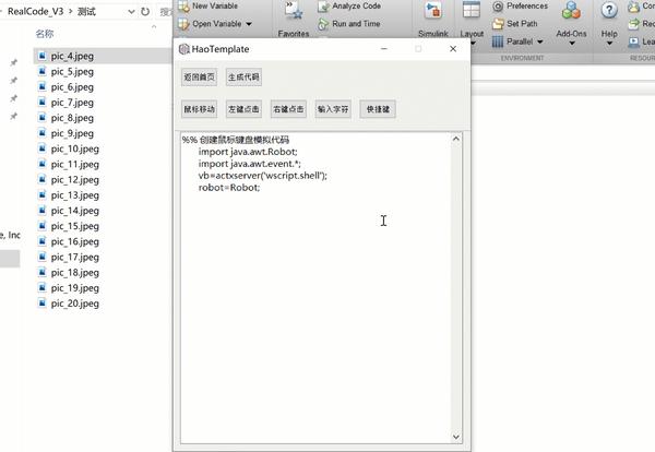 如何让MATLAB控制你的鼠标和键盘 - 知乎